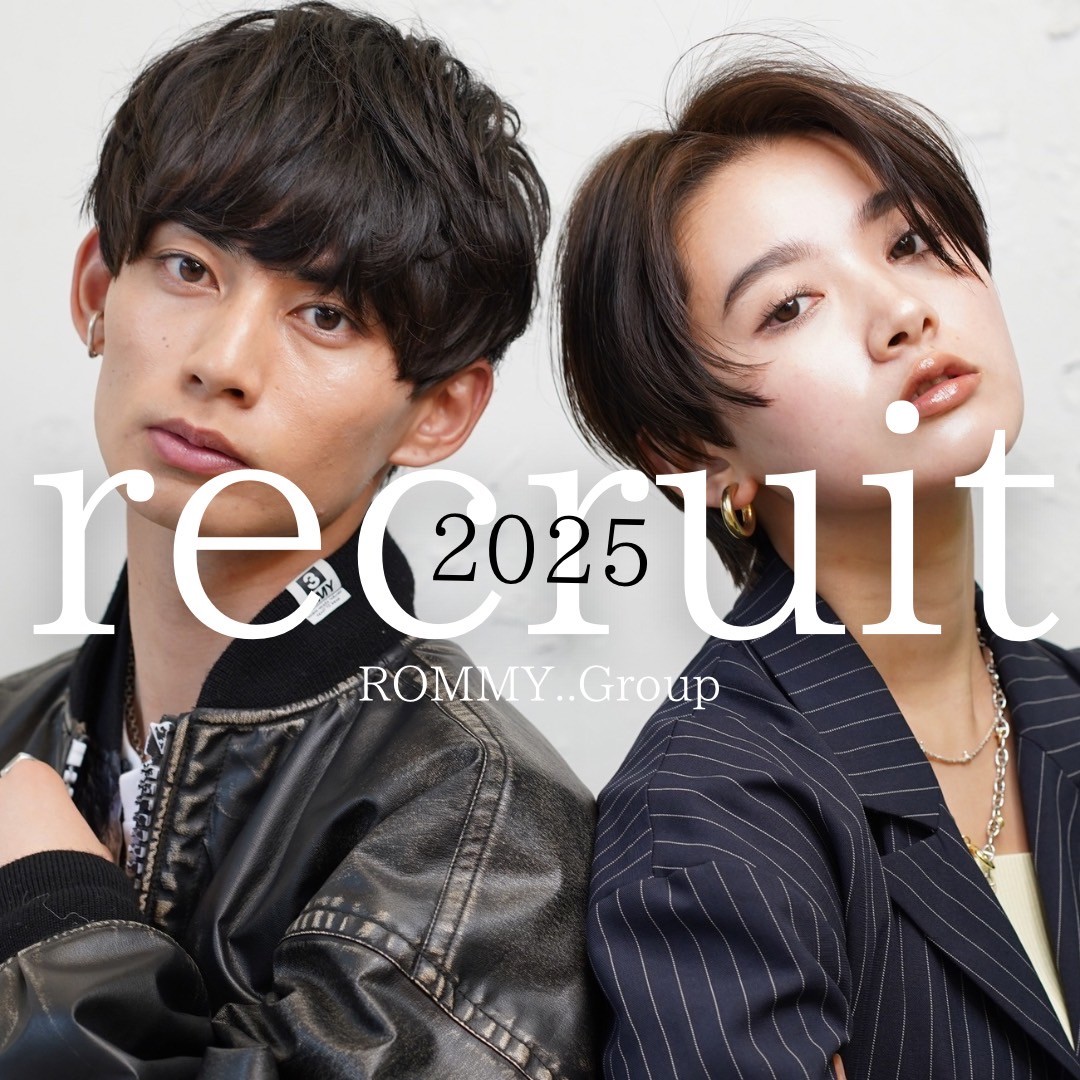 2025年度新卒採用募集のお知らせ - ROMMY.（ロミー 本厚木）